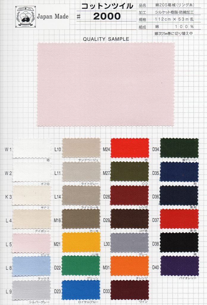 Products | Fujikinbai | Japanese High quality canvas | FUJIKINBAI is a ...