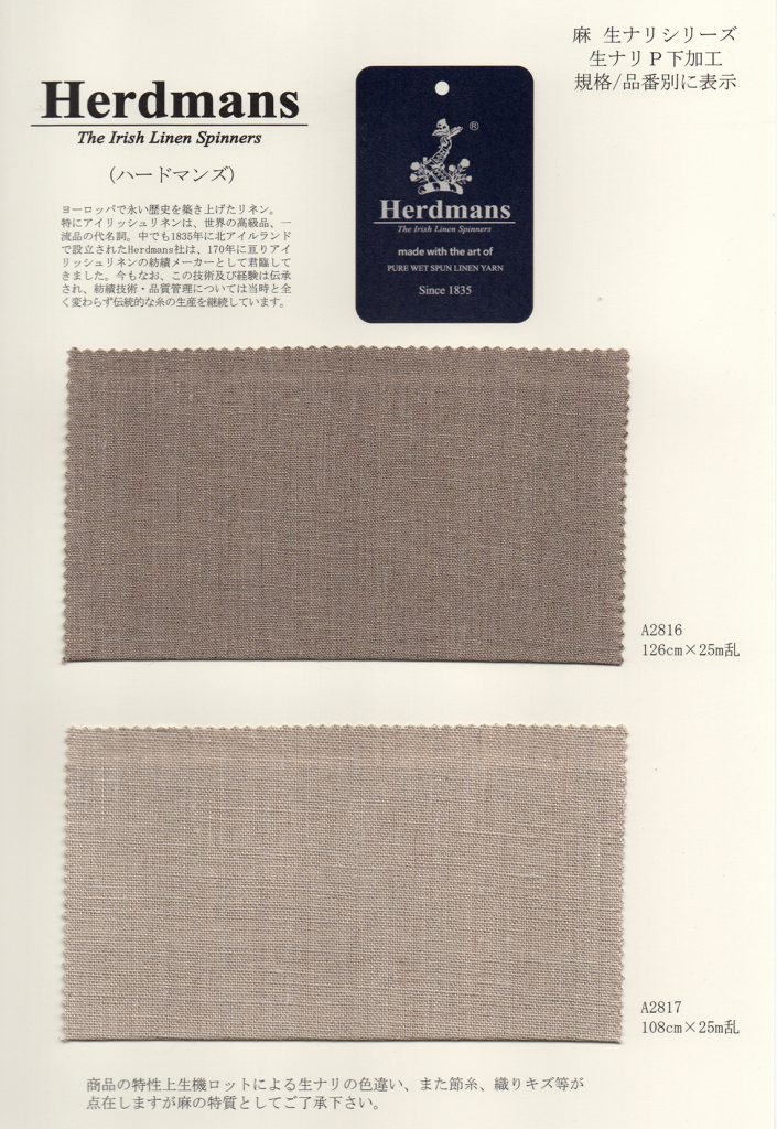 herdmans | Fujikinbai | Japanese High quality canvas | FUJIKINBAI is a ...